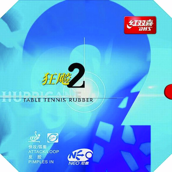 DHS Hurricane 2 Neo - Table Tennis Rubber | Green Paddle