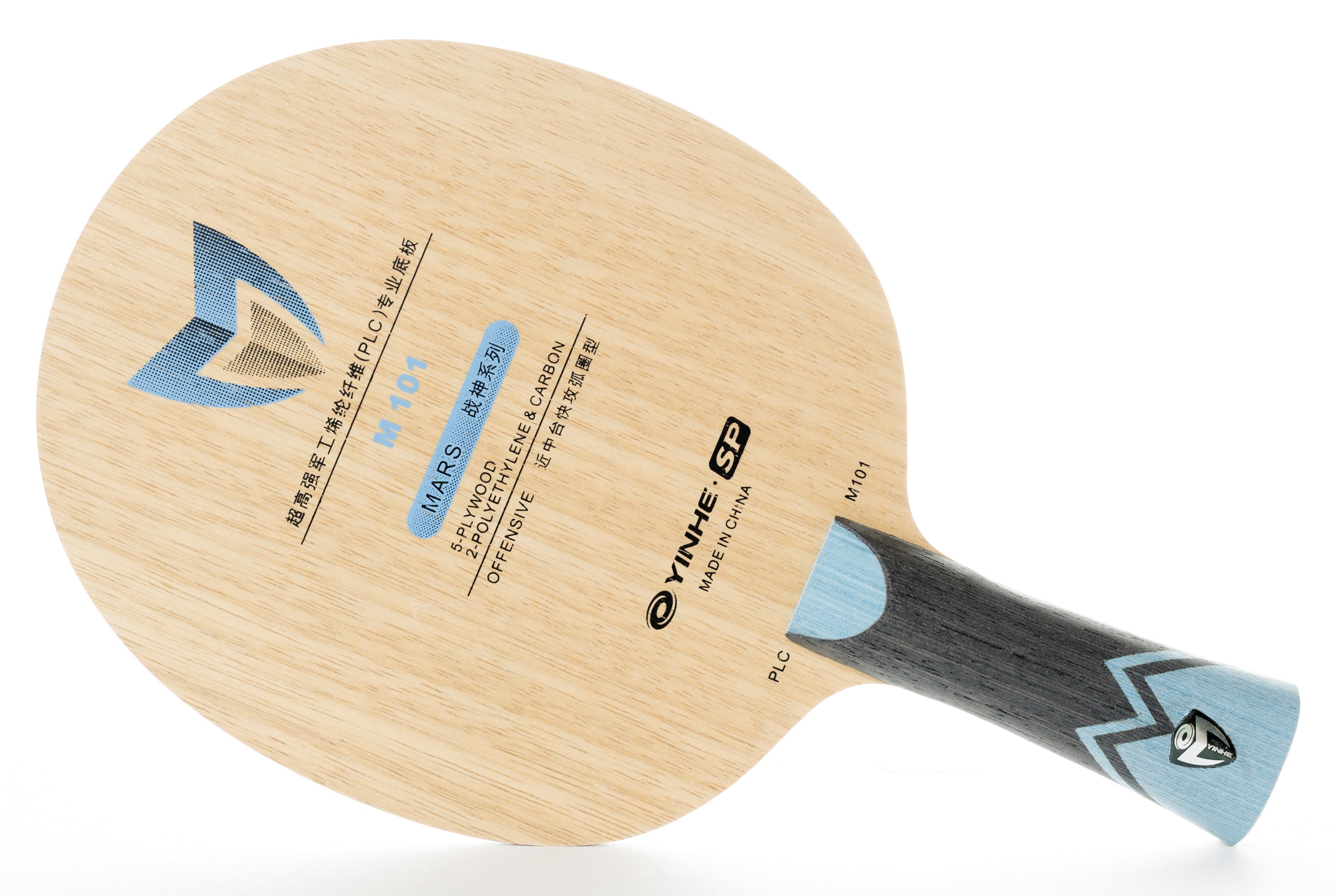 Yinhe M101 - Table Tennis Blade | Green Paddle