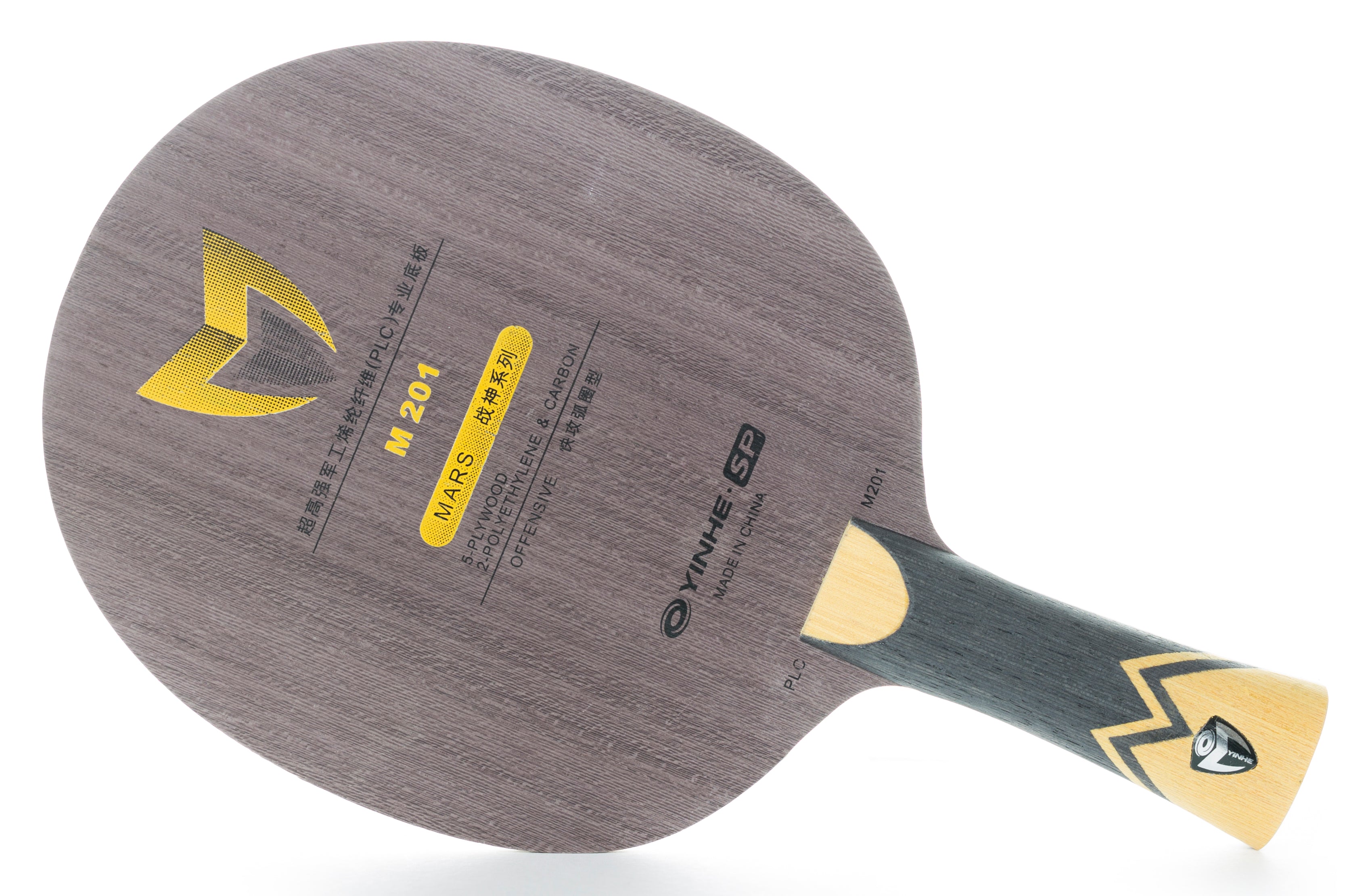 Yinhe M201 - Table Tennis Blade | Green Paddle