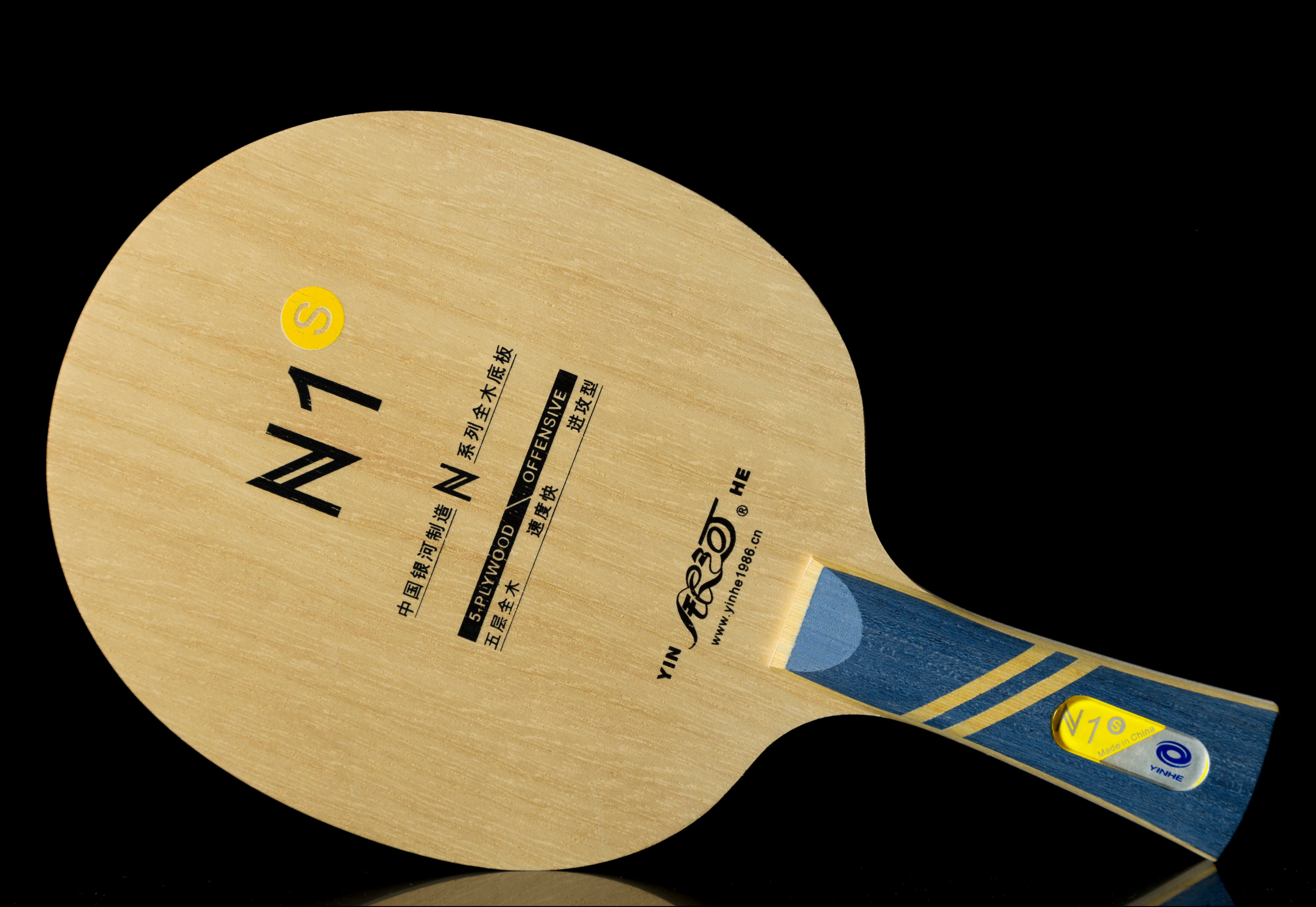 Yinhe N-1 S - Table Tennis Blade | Green Paddle