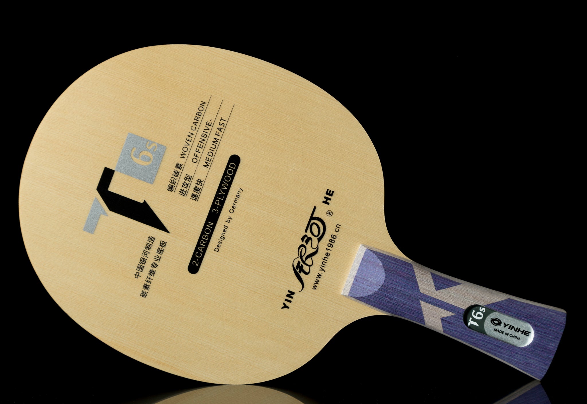 Yinhe - Table Tennis Brand | Green Paddle