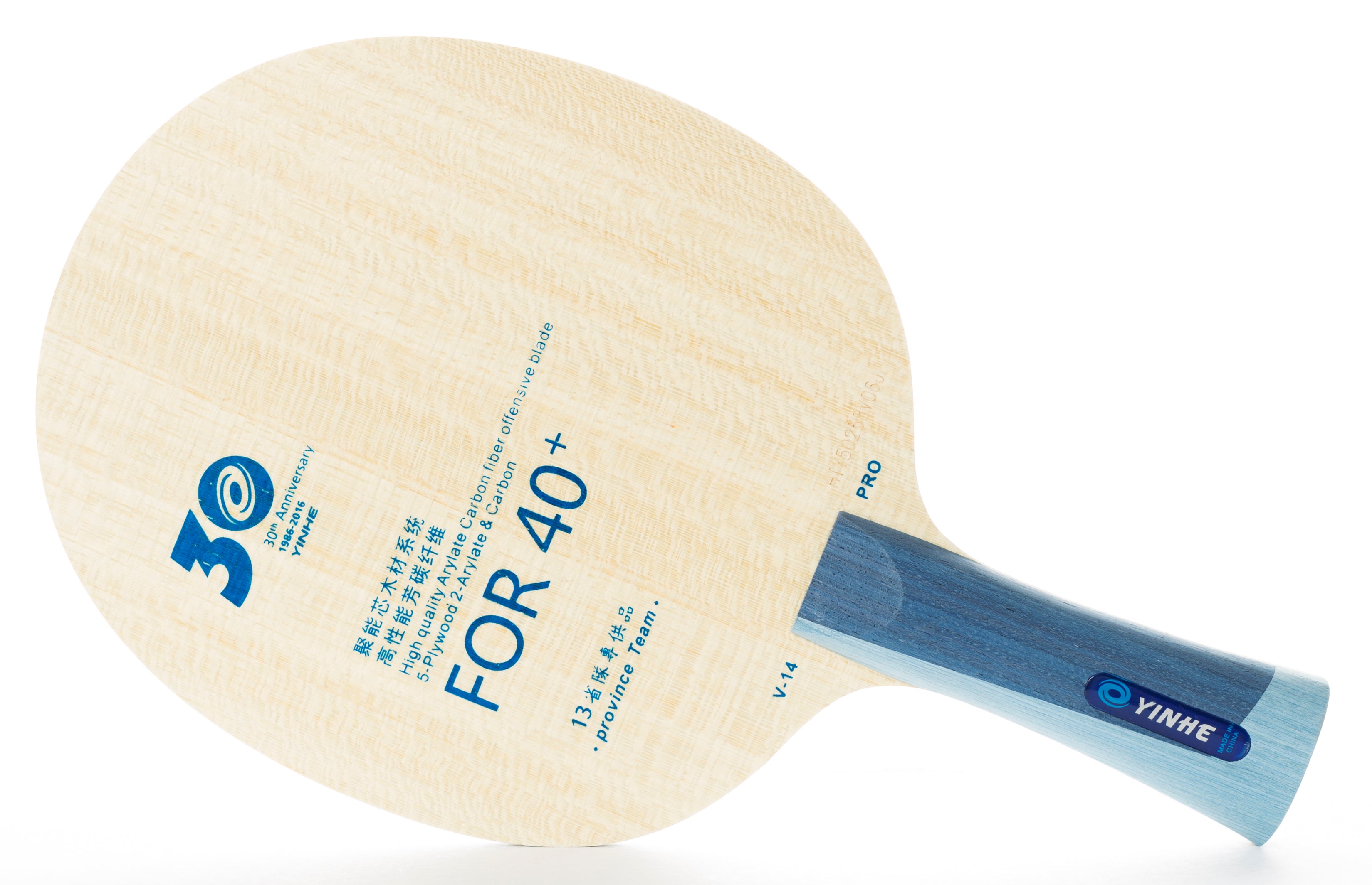 Yinhe V14 Pro - Table Tennis Blade | Green Paddle